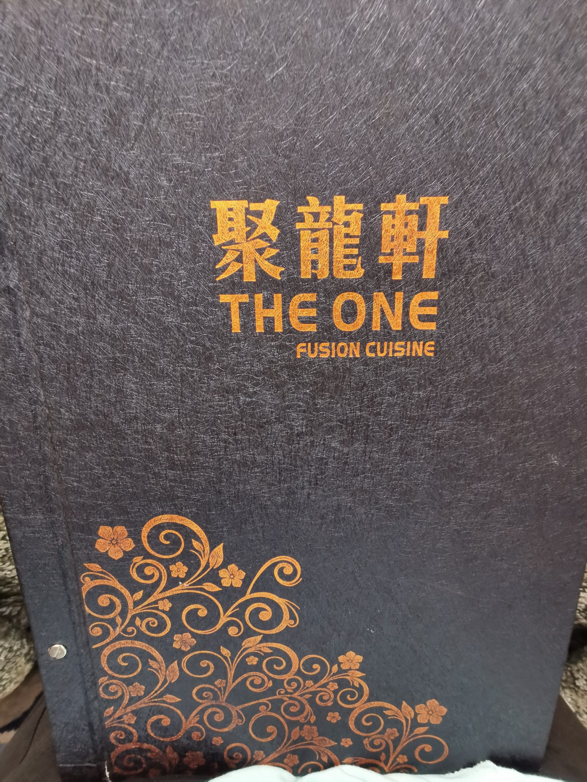 Dinner - The One Fusion Cuisine – 聚龍軒 – Chinese Food – Richmond Hill ...