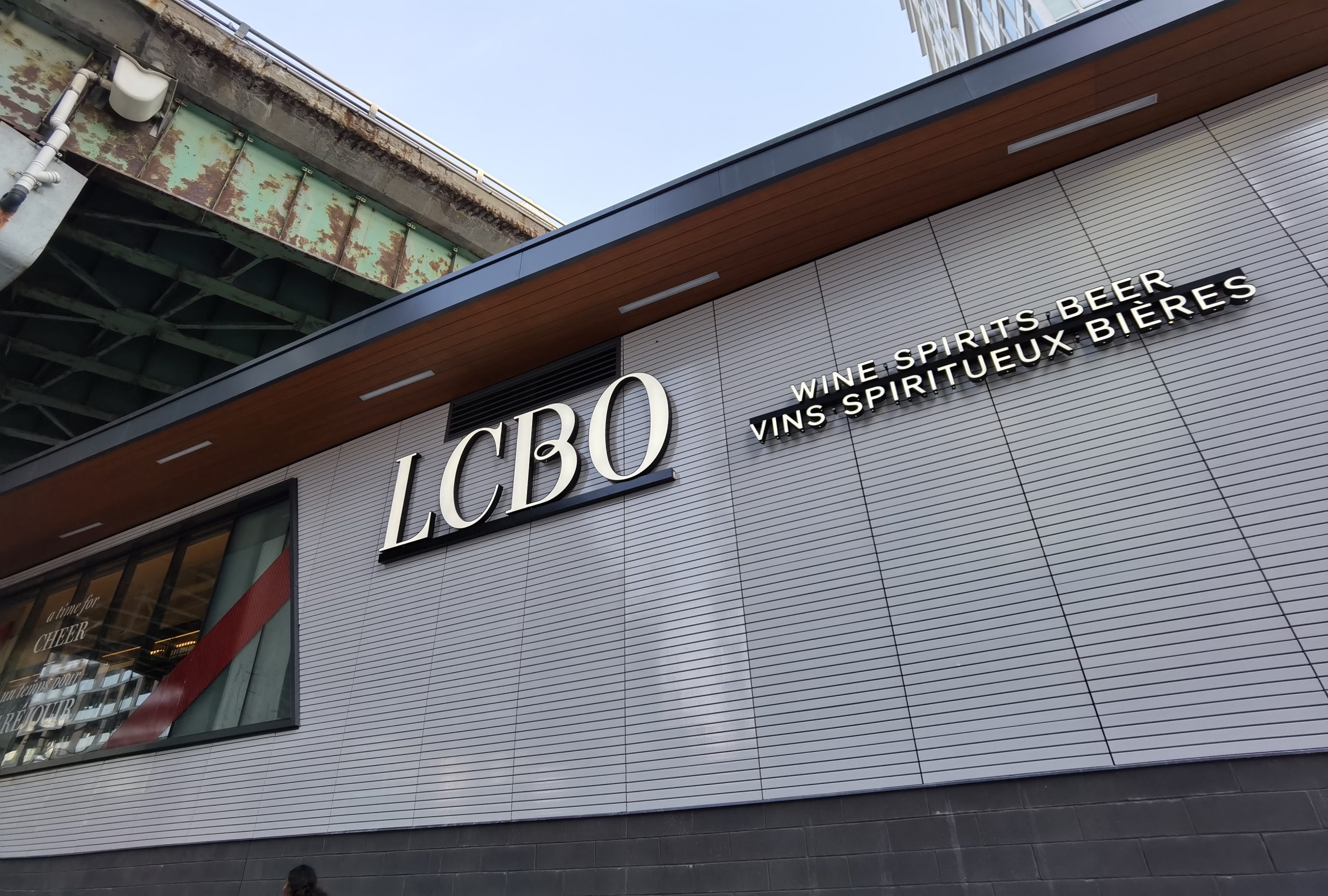 New LCBO Store Located Under A Bridge - Bathurst/Lake Shore West ...