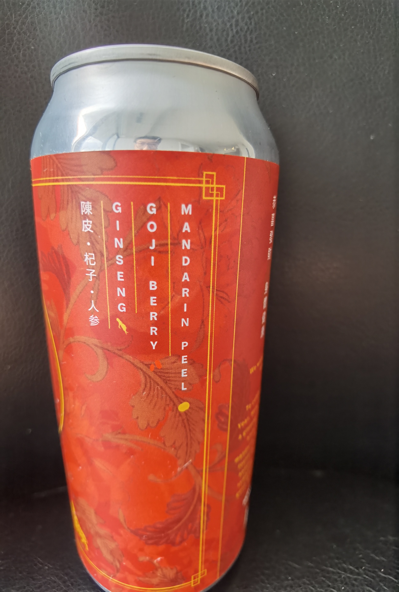 Hong Shing "Red Pocket" Beer! - New Flavour - MoVernie on the MOVE