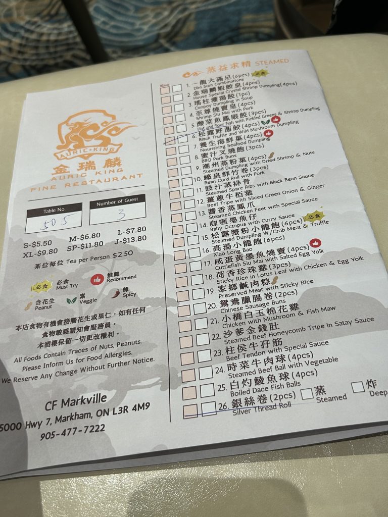 Auric King 金瑞麟 Chinese Restaurant - Dim Sum - (Inside Markville Mall ...